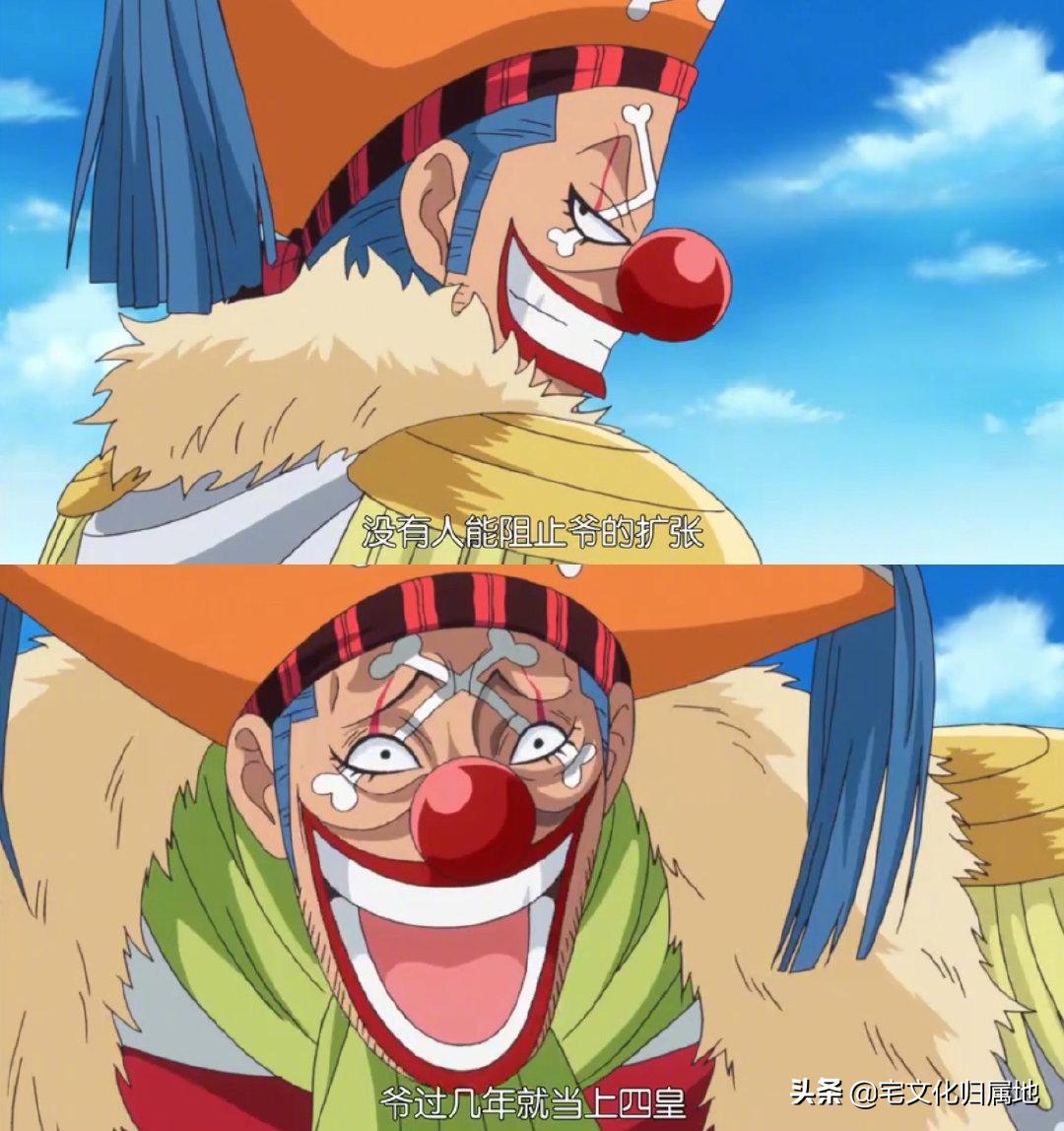 One Piece 1053 Luffy and Bucky become the new four emperors, the ...