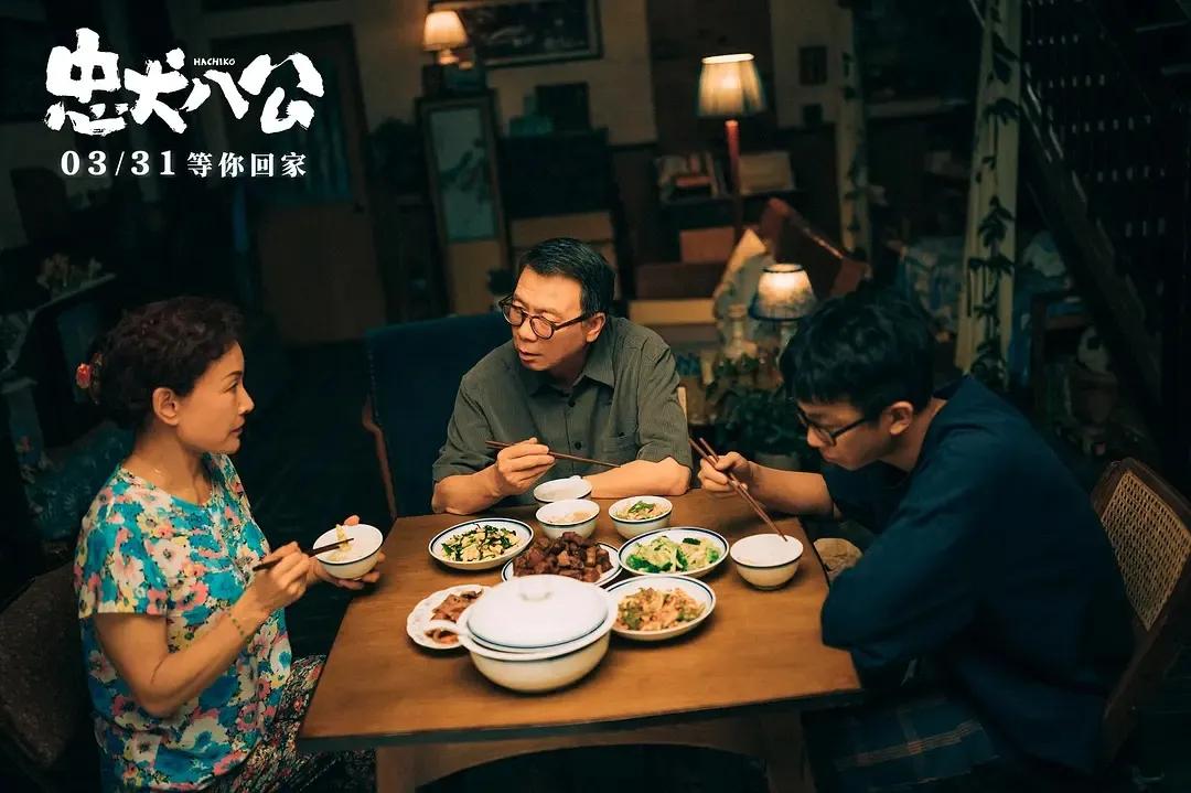 "The Faithful Dog Hachiko": People are not as good as dogs? After watching this movie I believe ...