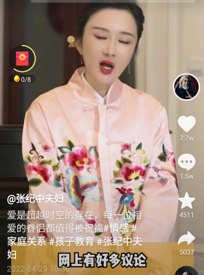 Zhang Jizhong's wife Du Xinglin: Internet explosions are too cruel, have thoughts of suicide - iNEWS