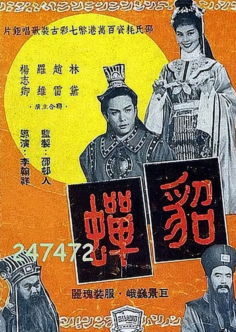 Chen Hao, Liu Yifei, Gu Li Nazha, Chen Hong, their Diao Chan, who do ...