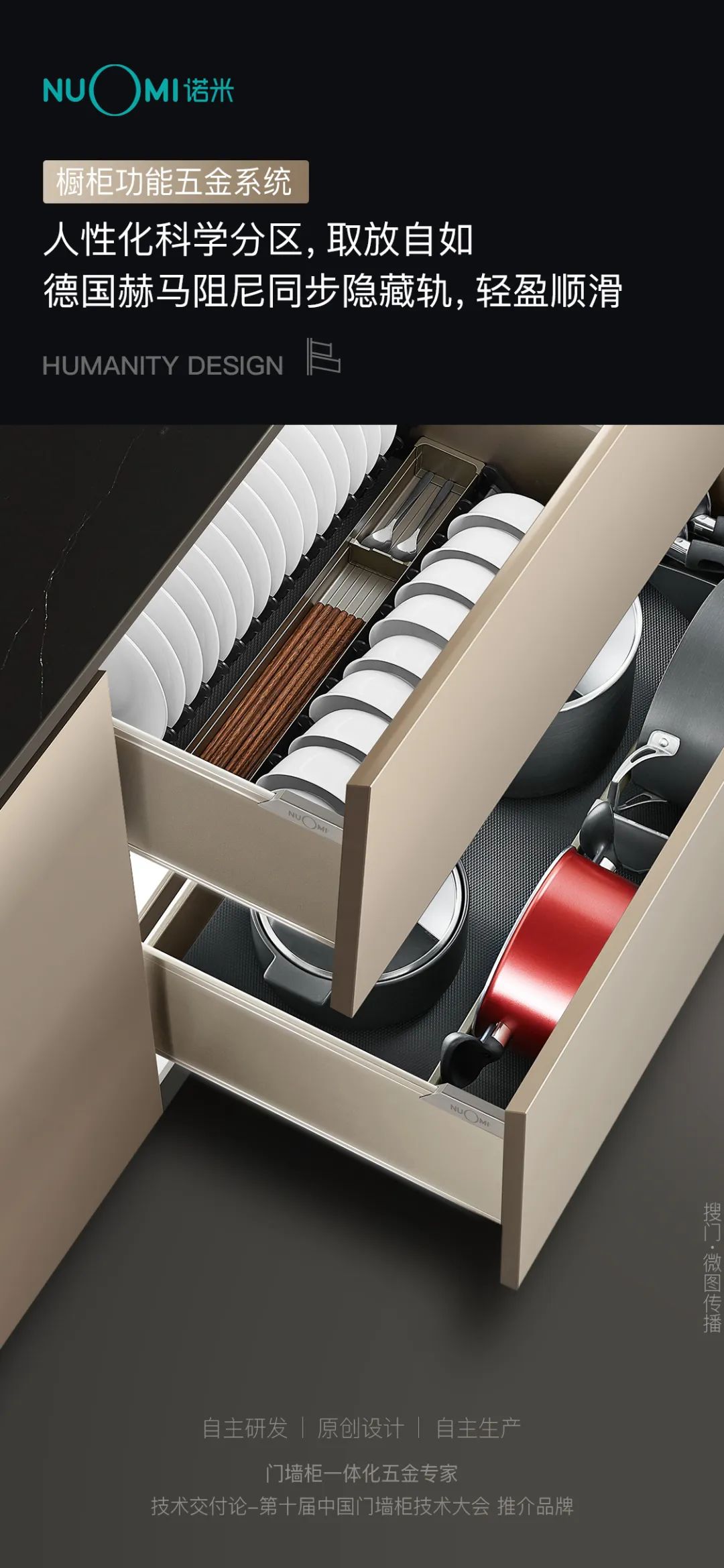 Nomi, an expert in door, wall and cabinet integration hardware ...