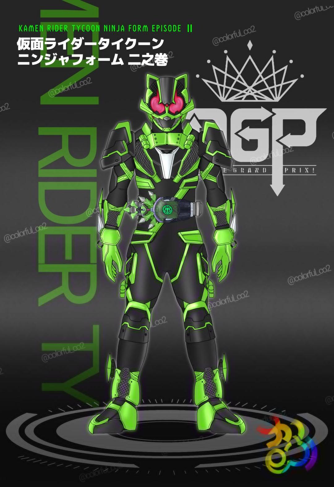 Kamen Rider Polar Fox: Fans' self-made raccoon, tyrant bull and namao ...