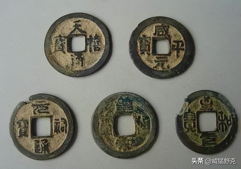 The Status of Money in the Social and Economic Life of the Song Dynasty ...