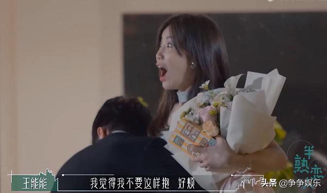 "Half-familiar Lovers" Lola and Wang Nengneng kissed and fell in love, Tang Yixin and Jing Tian ...