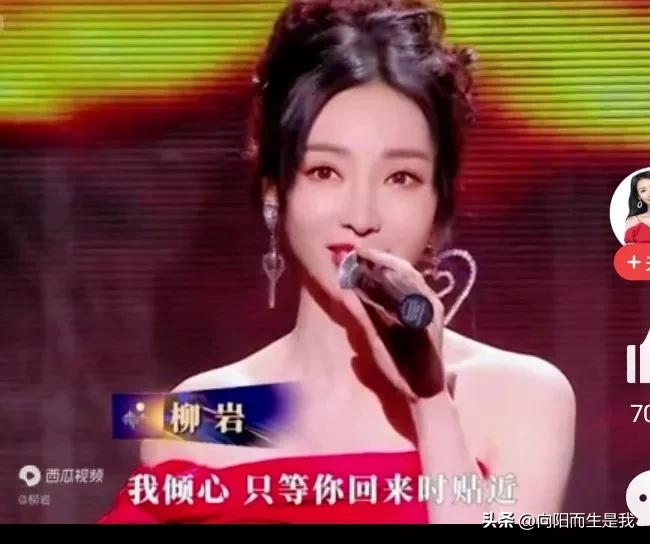 Liu Yan, who was born as a host, made people's eyes shine with "Evening ...