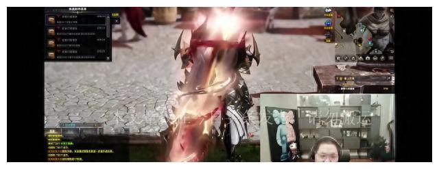 "Ark of Destiny" has become a battleground for major MMO forces, with ...