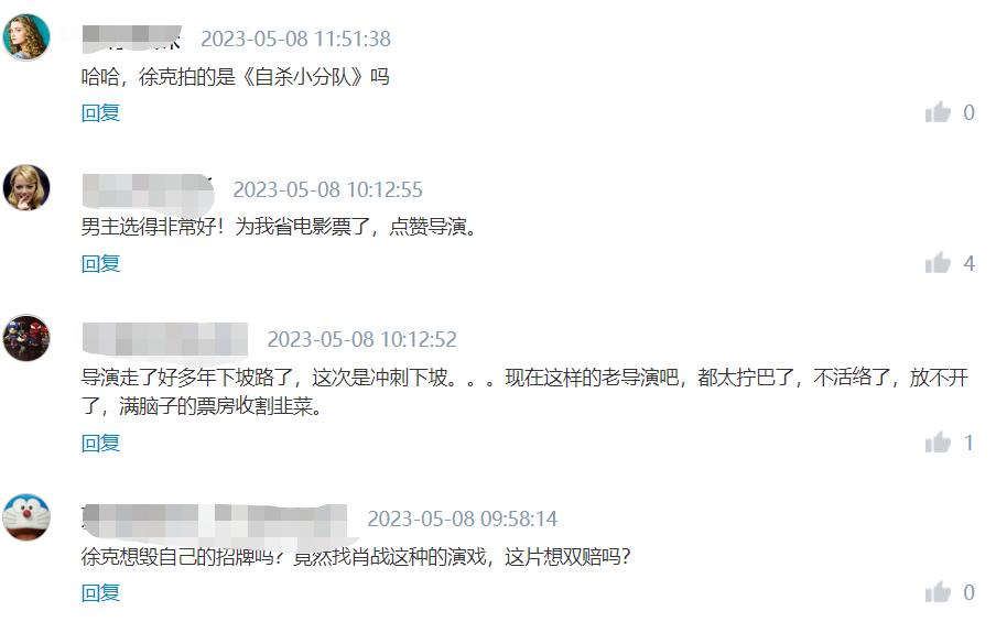 Let Xiao Zhan play Guo Jing, Tsui Hark's "Shooting the Condor ...