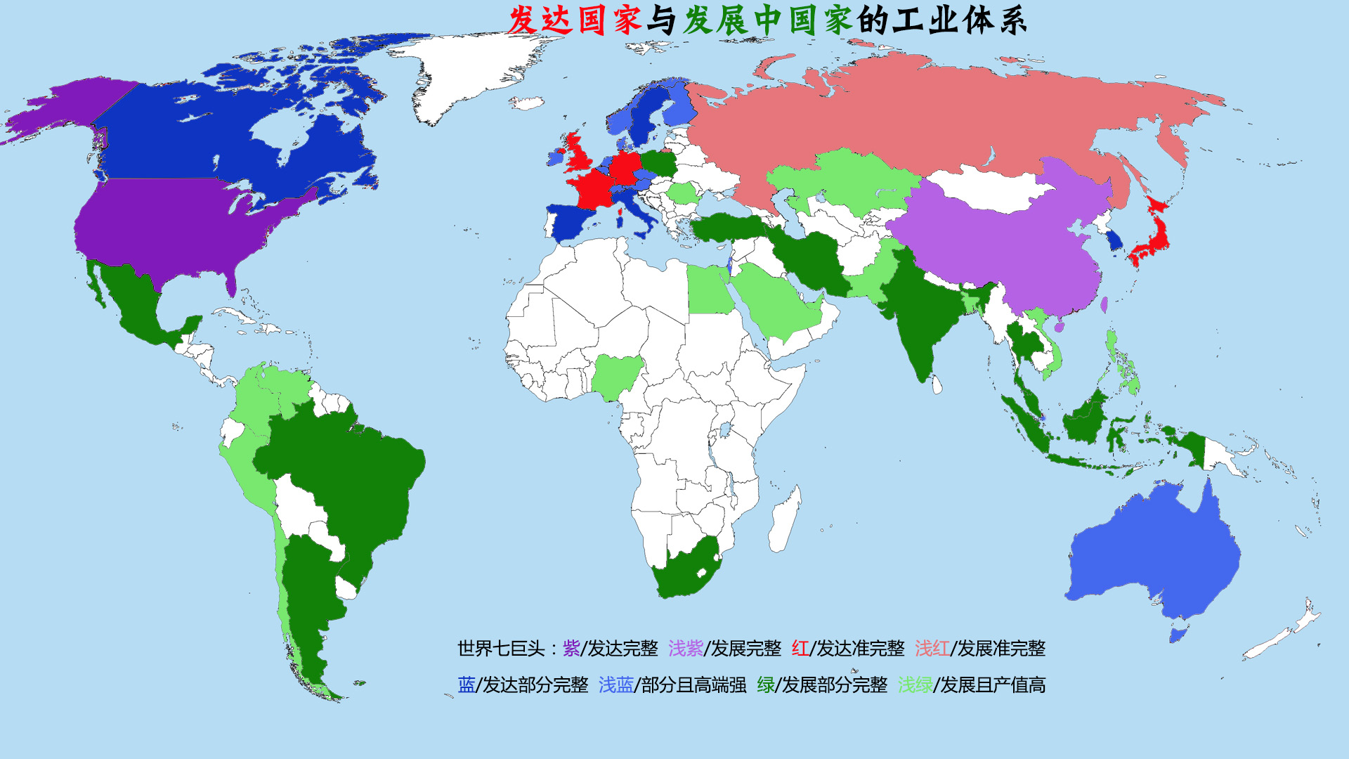 Industrialization in developing countries, industry in major developing ...