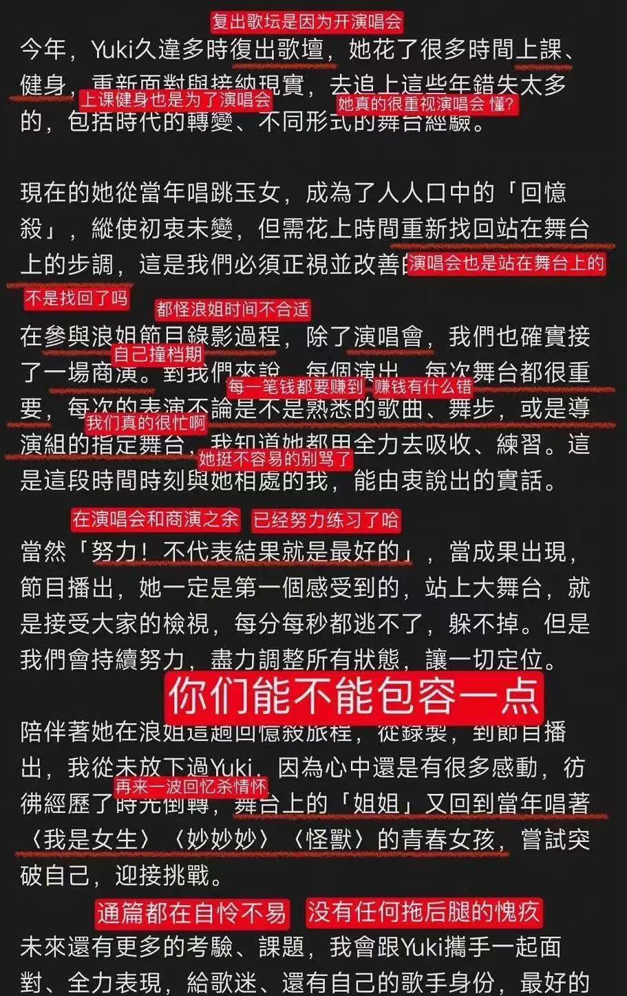 Liu Wei said that Xu Huaiyu is introverted, what does this have to do ...