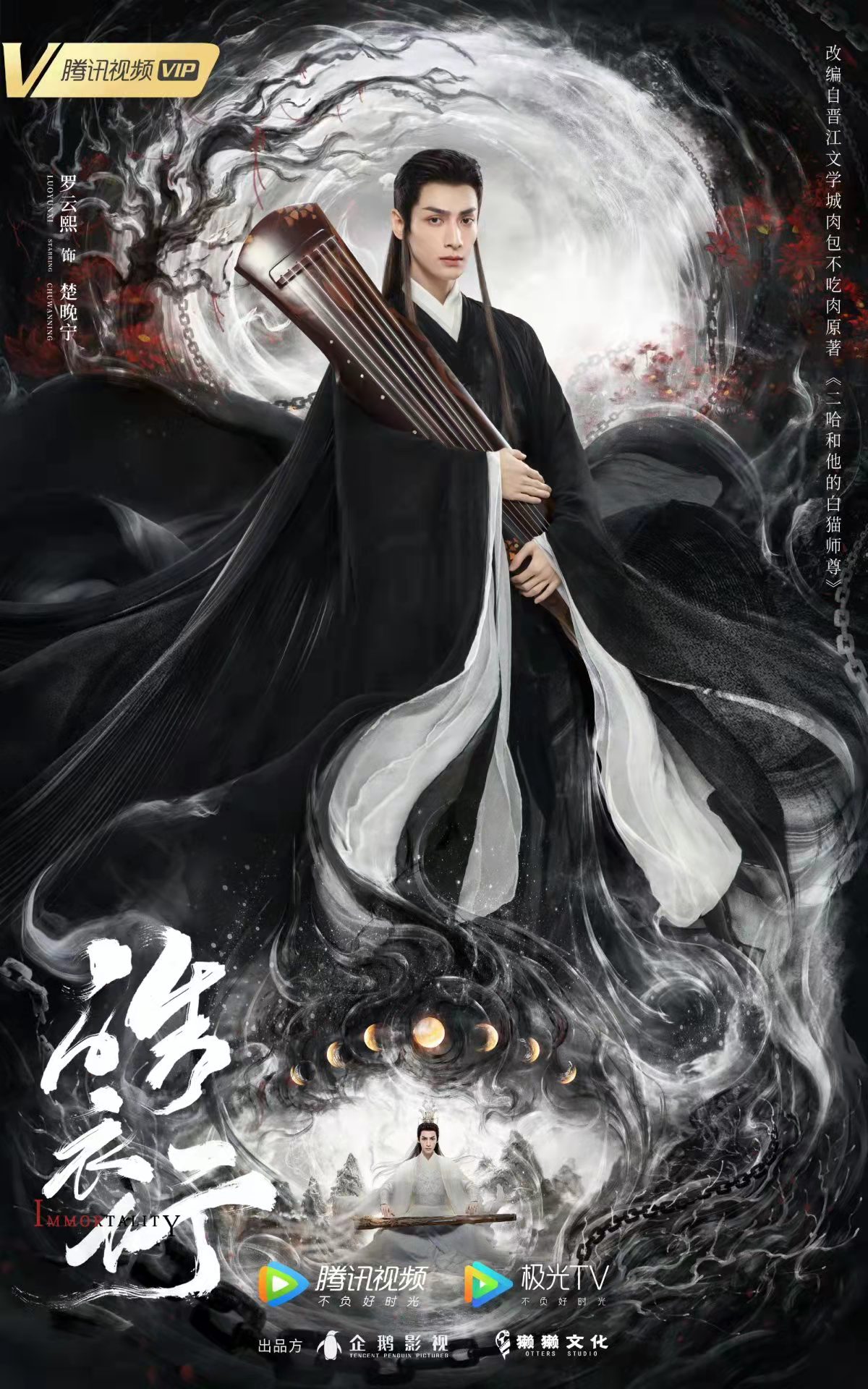 "Haoyixing" Reuters revealed that Chen Feiyu and Luo Yunxi were married ...