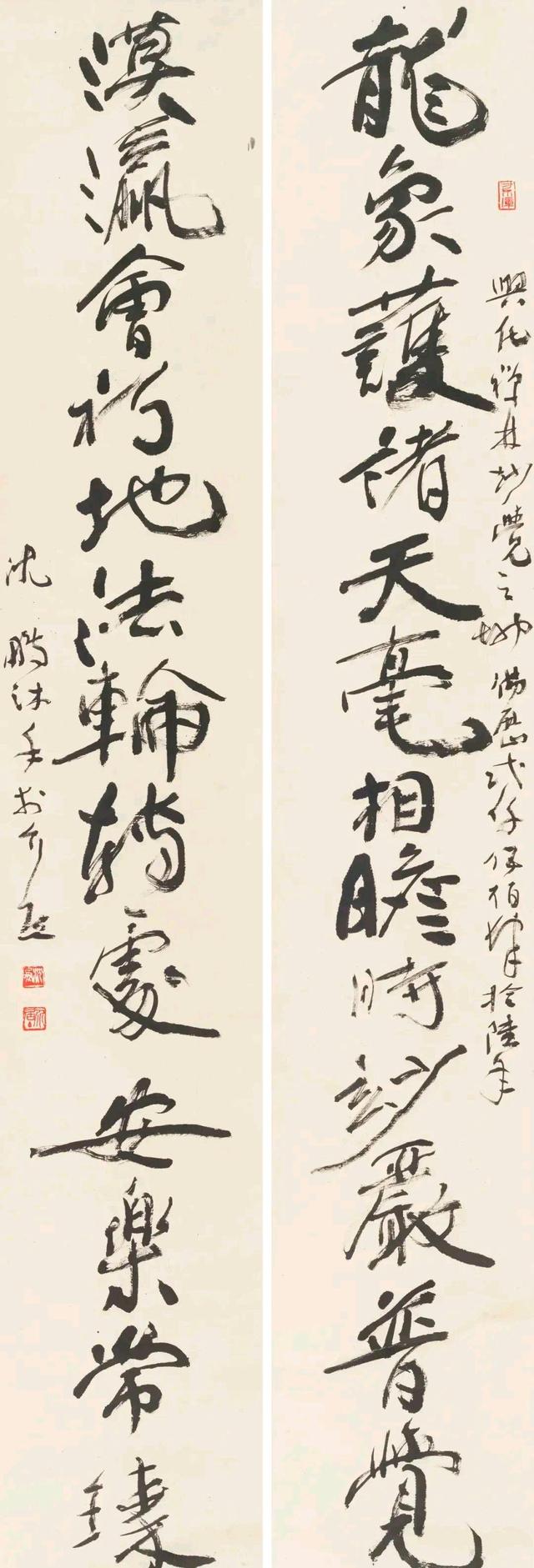 91-year-old Shen Peng's latest cursive writing is really old-fashioned ...