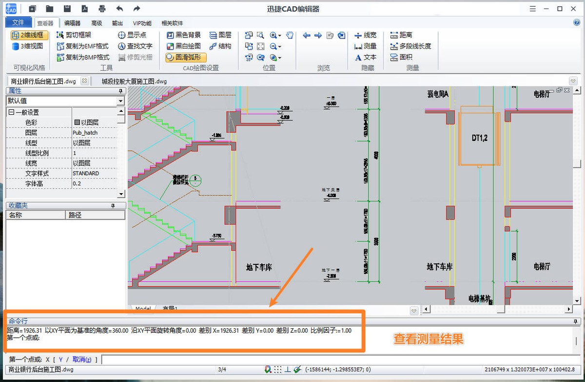 How does CAD measure length? After reading this article you will - iMedia
