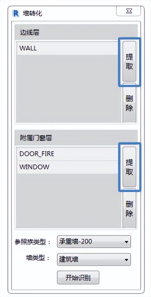 Rules and CAD recognition of compound wall layers in Revit - iNEWS