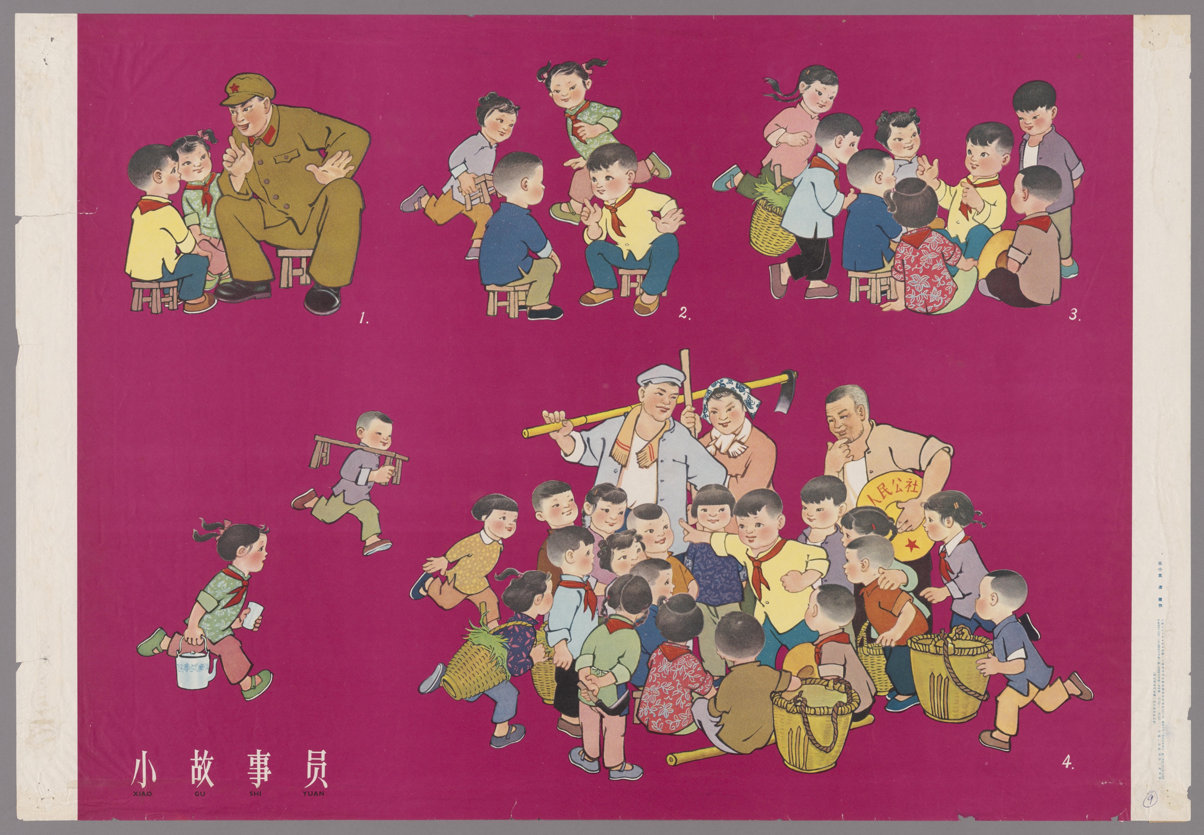 The exquisite propaganda posters in 1965 and 1966 are full of the ...