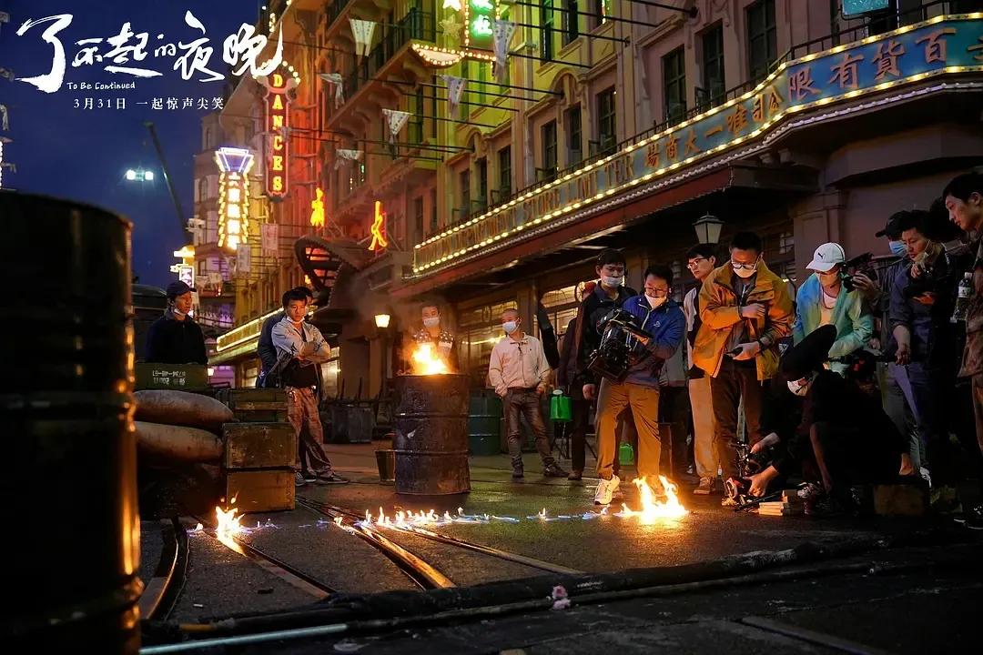 Terrific Night: Horror, Reversal, Funny, Can This Horror Haunted House ...