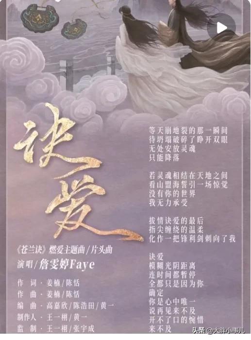 Former lead singer of Feier Band: Zhan Wenting's Road to Rebirth - iNEWS
