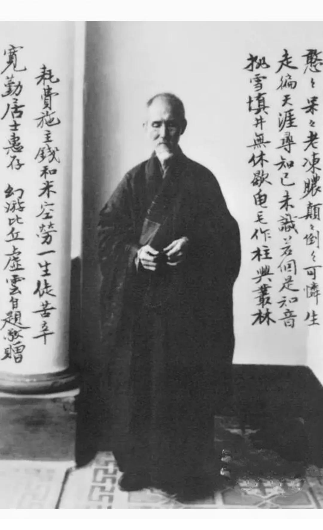 Master Xuyun's Cultivation Deeds Two Chapters - iMedia