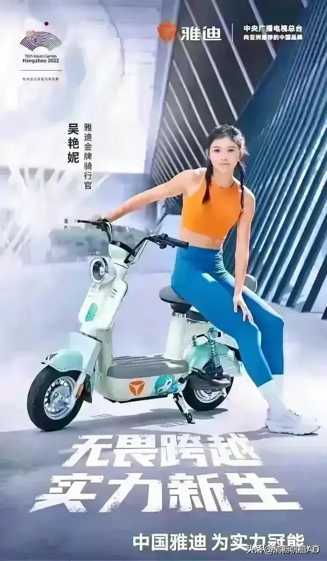 Wu Yanni Appeared On Chengdu Internet Celebrity Street Elegant