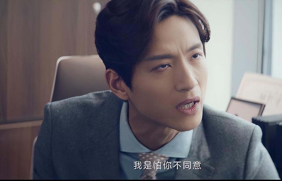 Yan Weilun is scumbag and greasy, Ding Manman, a rich second generation ...