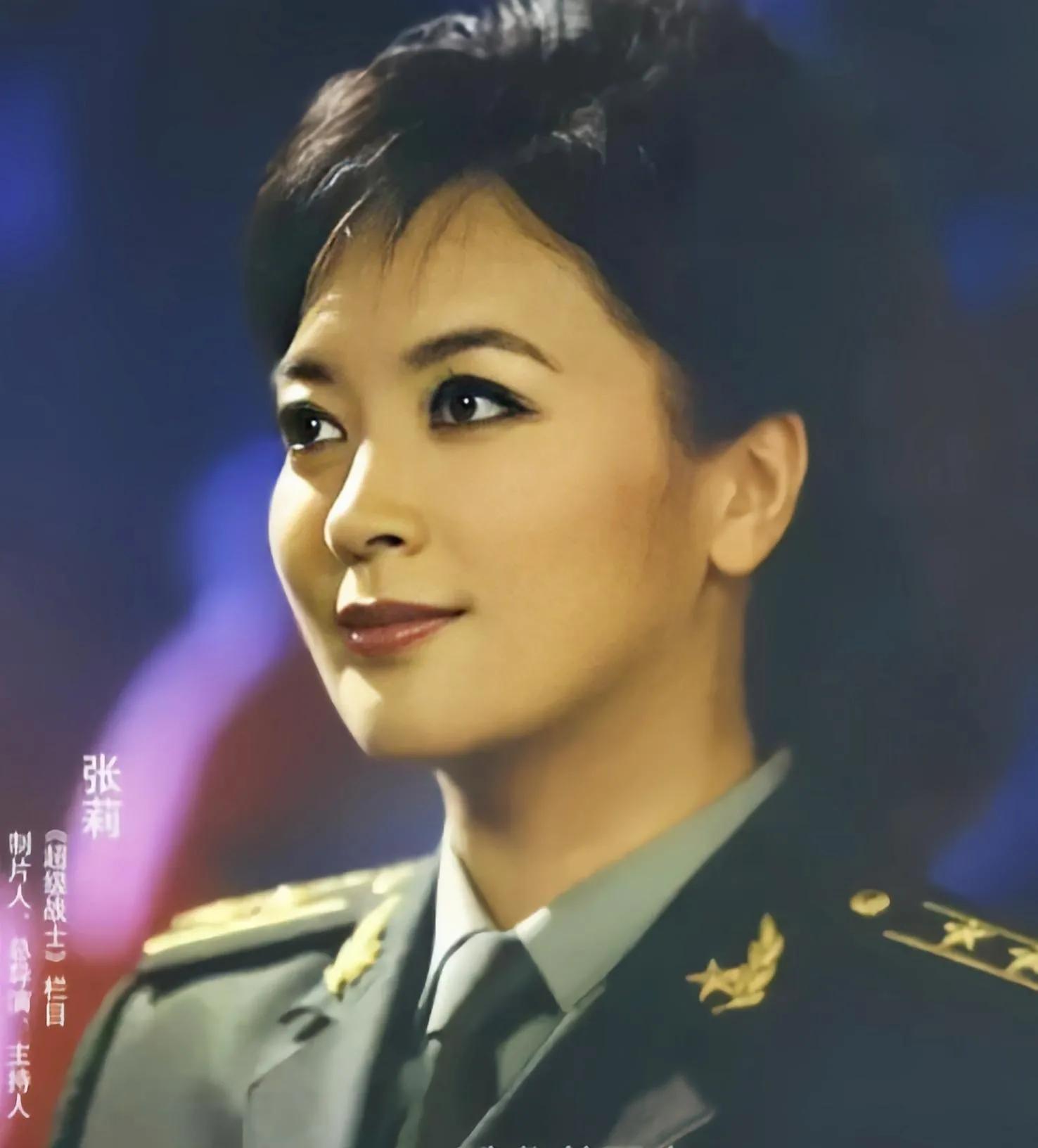 CCTV beauty host Zhang Li - iNEWS