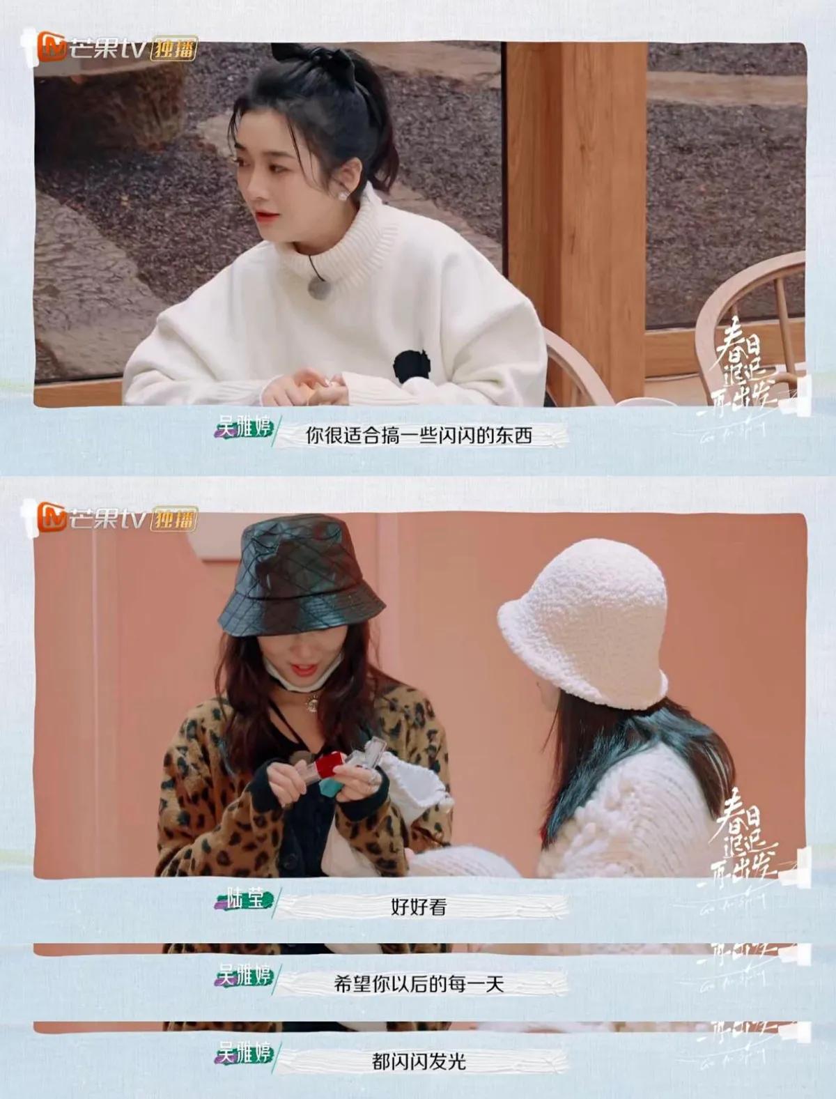 It was completely broken by the way Wu Yating guarded everyone - iNEWS