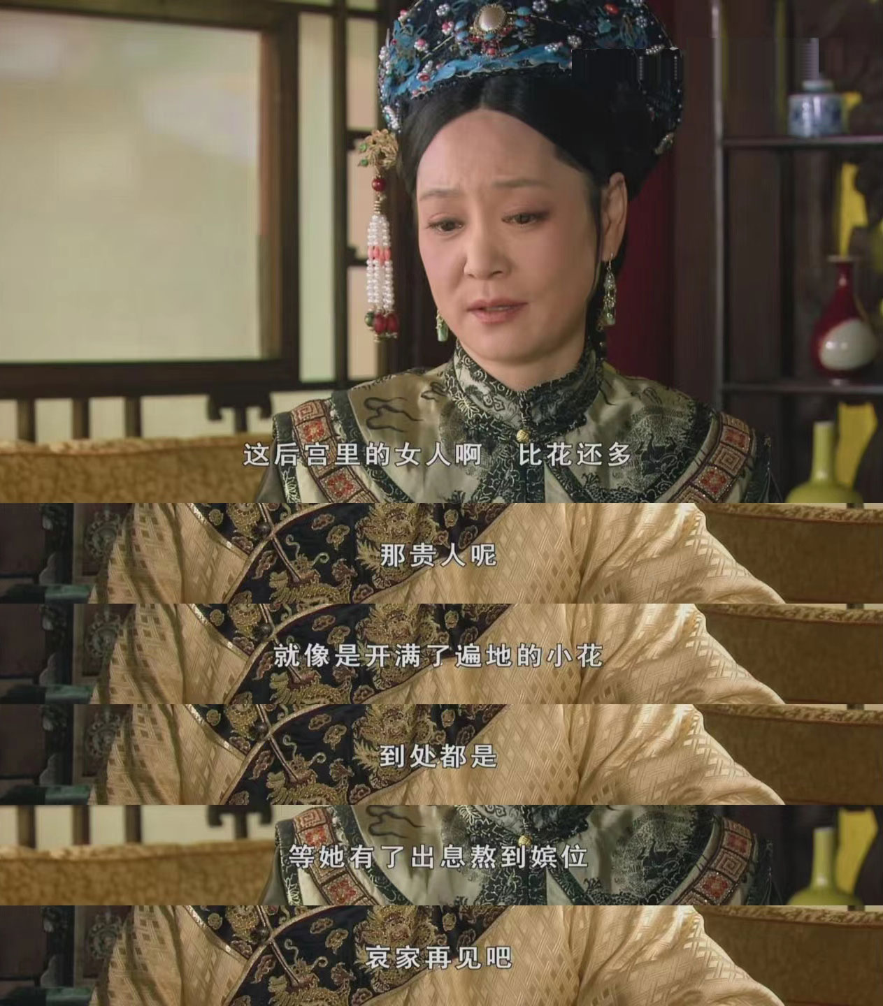 "The Legend of Zhen Huan" Su Peisheng's 2 behaviors can be called a ...