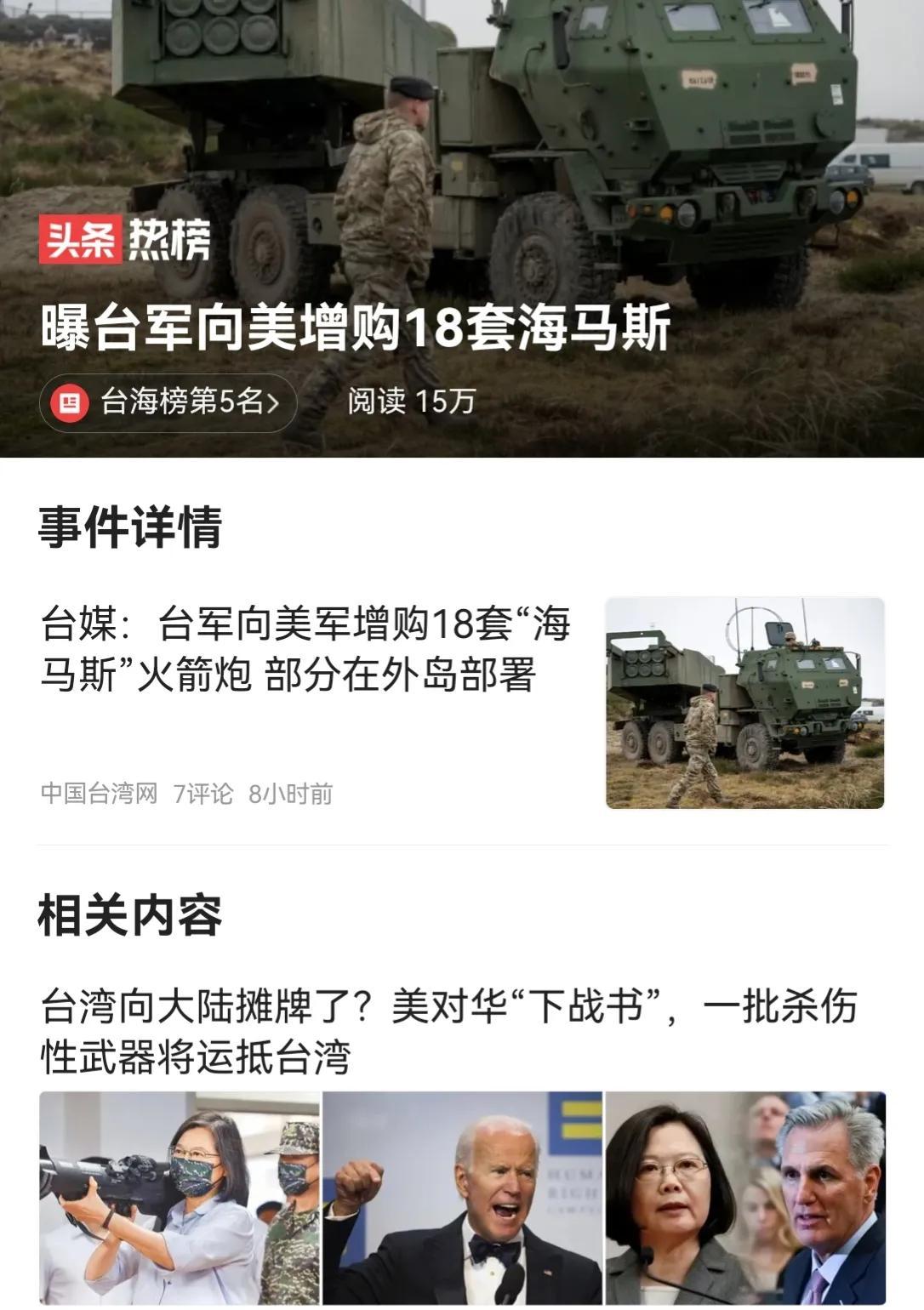 In the early morning of May 12th, China's new news, the situation in ...