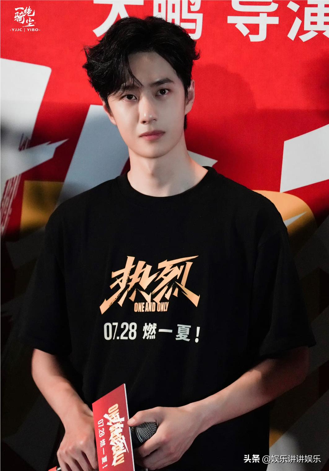Prepare a month in advance! Fans of Wang Yibo started the 85 support ...