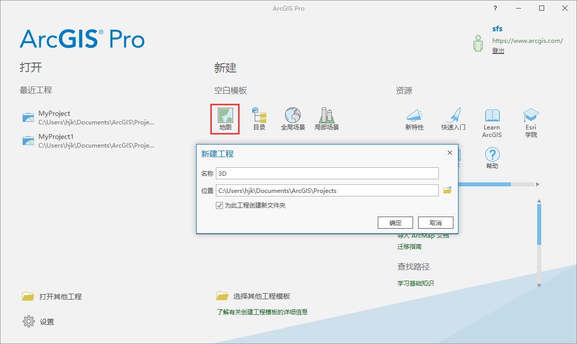 How to Make a 3D Map with ArcGIS Pro - iNEWS