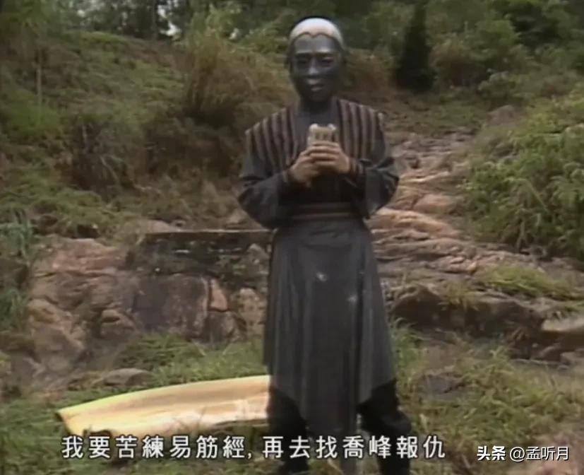 97Demi-Gods and Semi-Devils Qiao Feng's clothing comes from the 82 ...