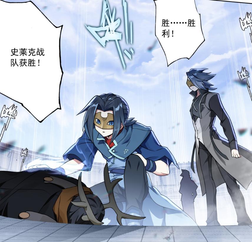 Rebirth of Tang San: The Shrek team wiped out the bloody slaughter team ...