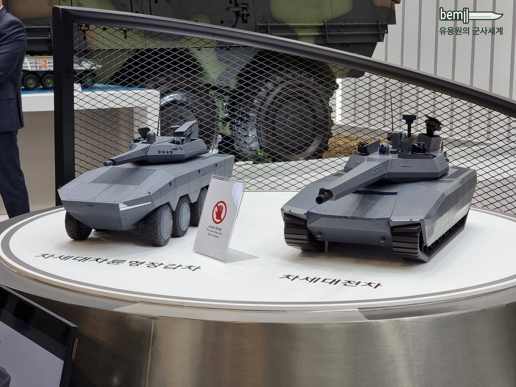 South Korea and Norway team up to develop next-generation unmanned turret - iMedia
