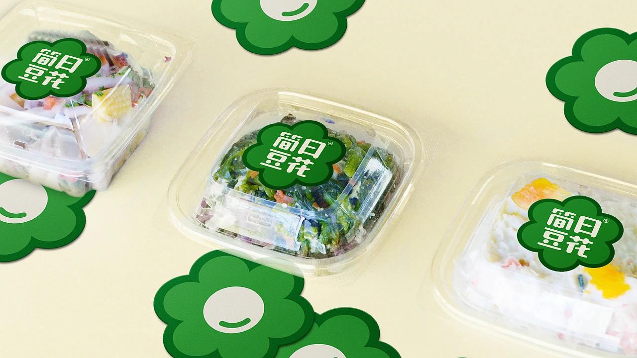 Freshly Ground Bean Curd Brand A full day starts with breakfast! - iMedia