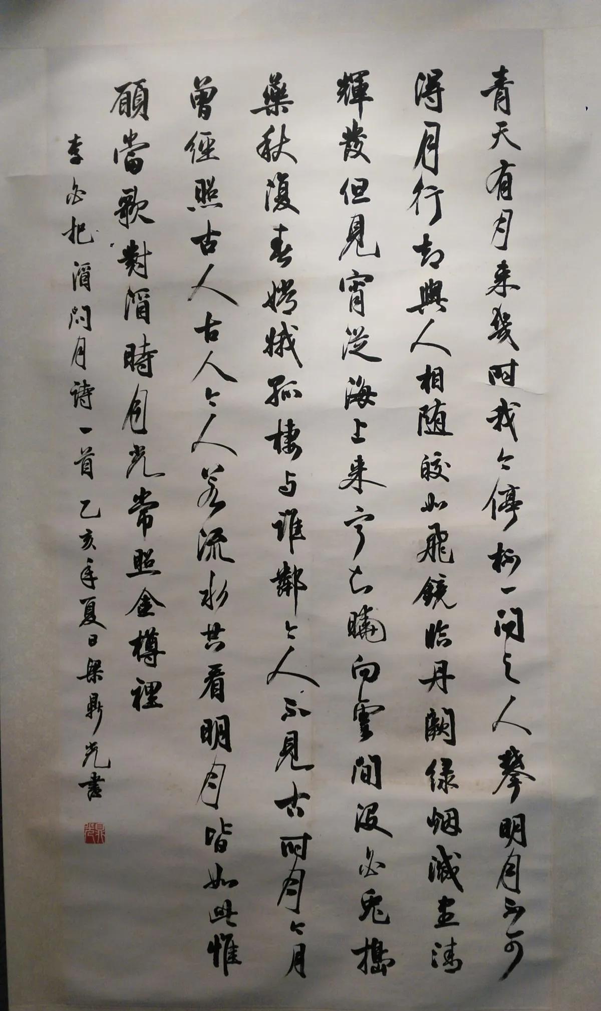 How to appreciate a calligraphy work? These six points are very ...