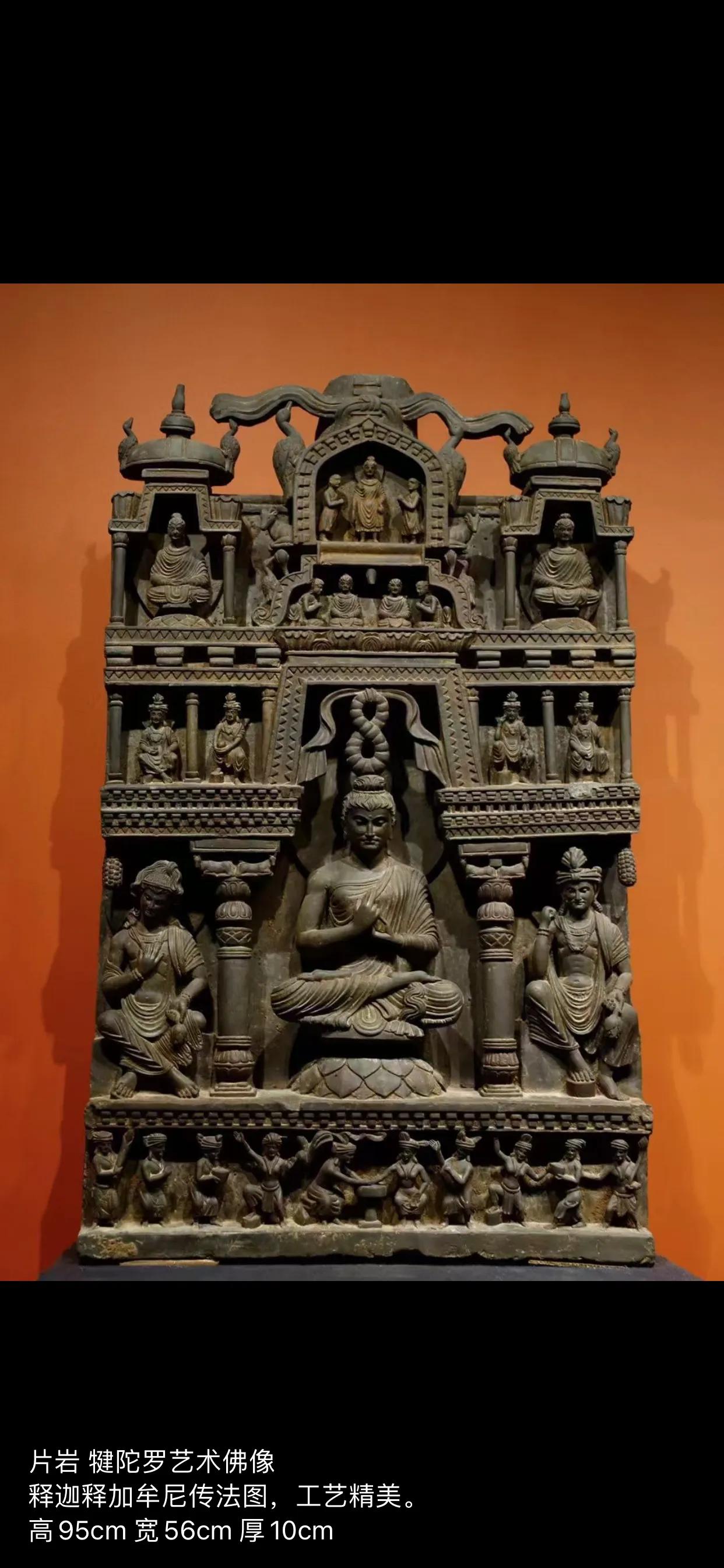 Schist Gandhara Art Buddha Statue Sakyamuni Sakyamuni Teaching the ...