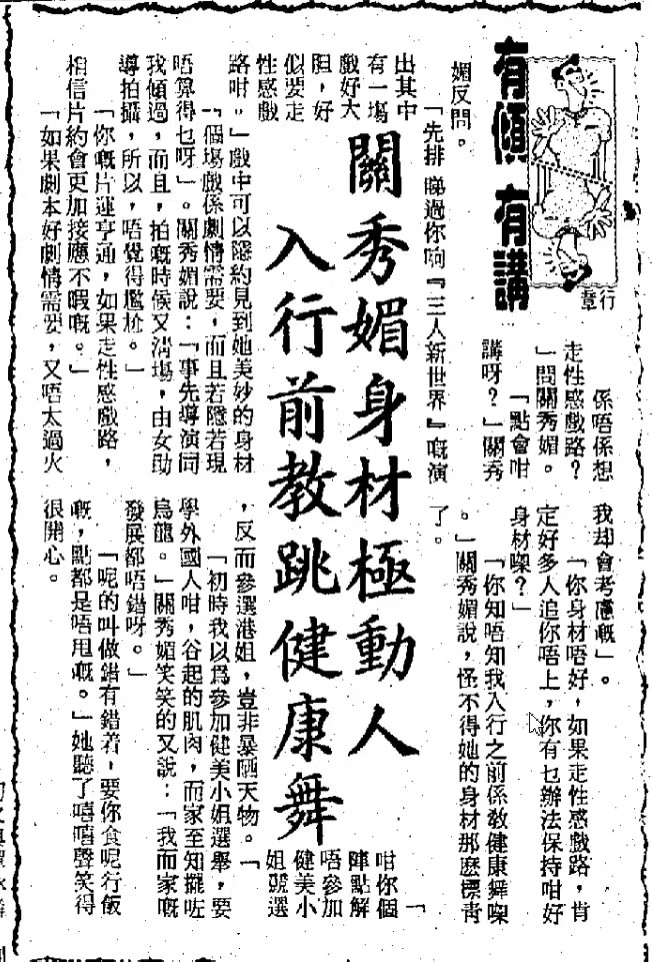 57-year-old Guan Xiumei: Living with her 7-year-old boyfriend for 17 ...