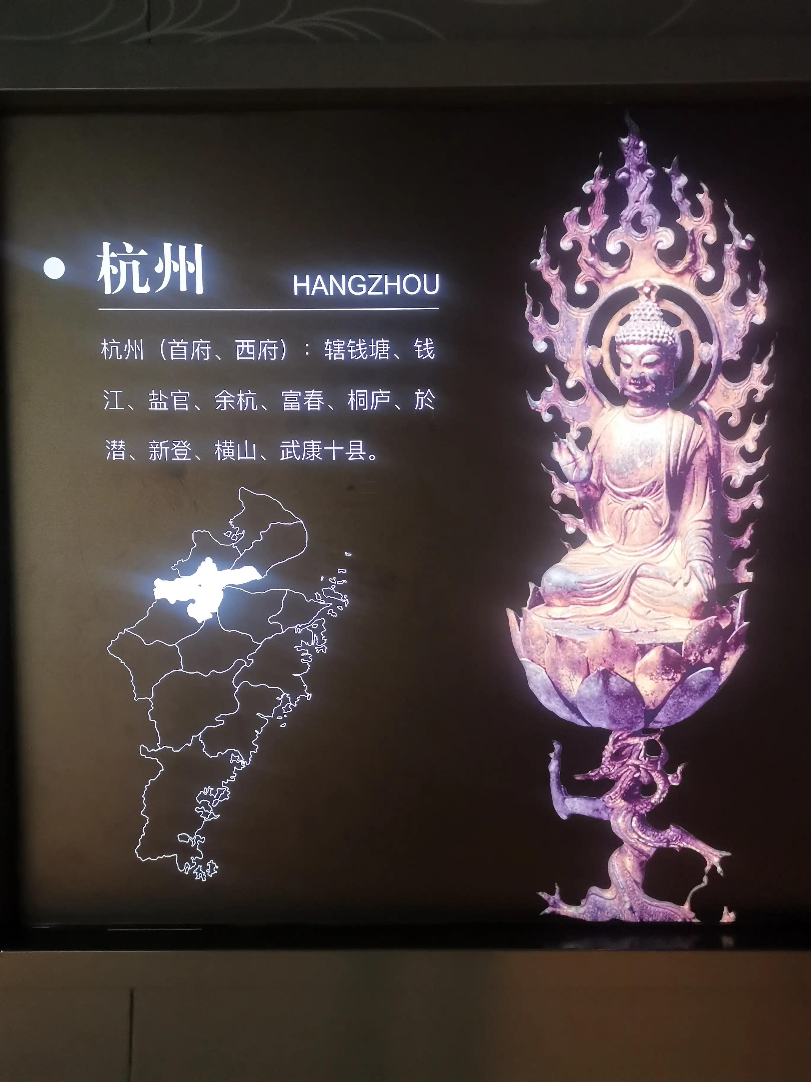 Wu Yue Culture - iNEWS