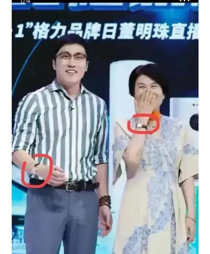 What? Is the strong woman Dong Mingzhu in love? It was revealed that he had worn a couple's ...