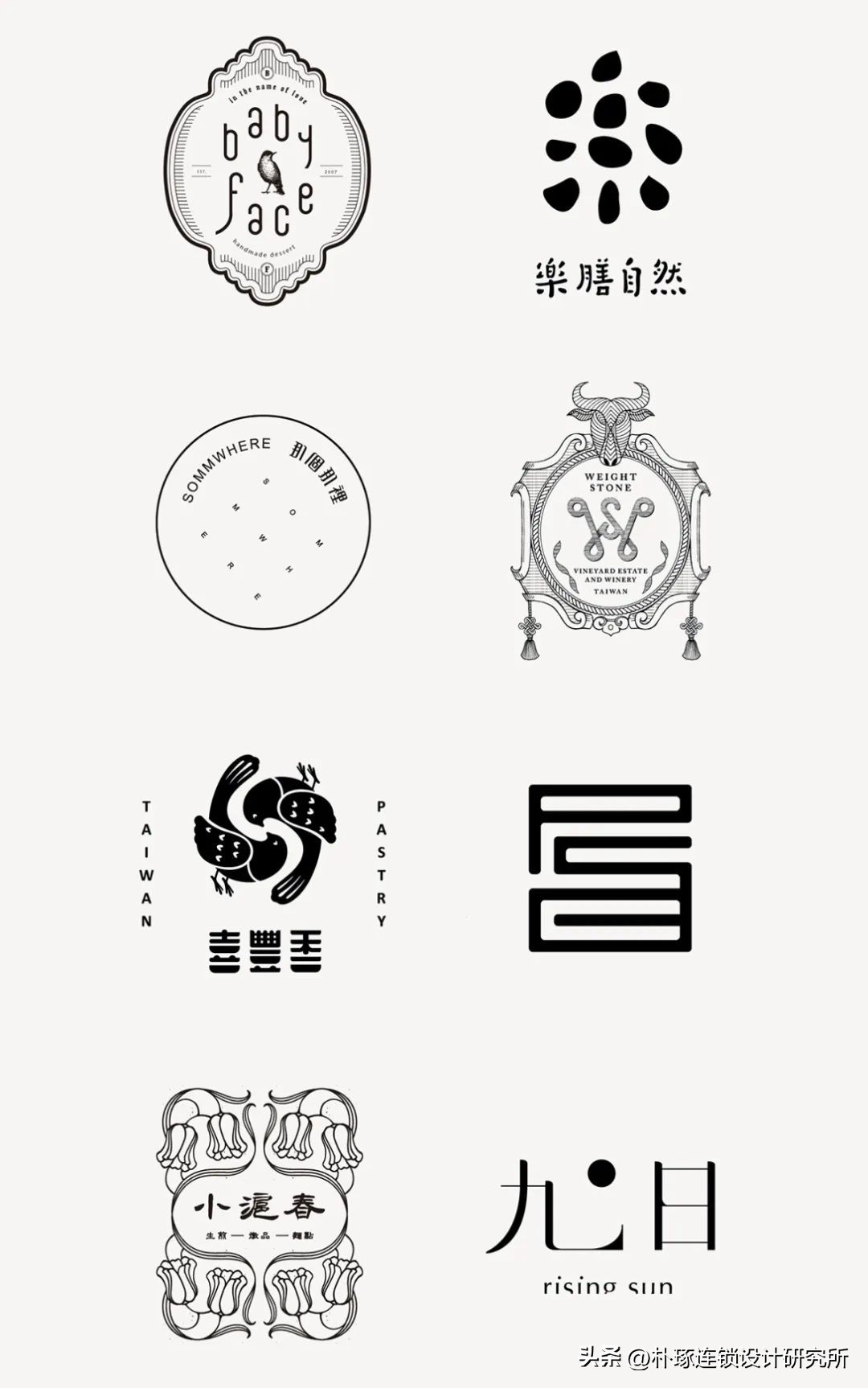 The Chinese-style graphic logo of Chinese characters returns to the ...
