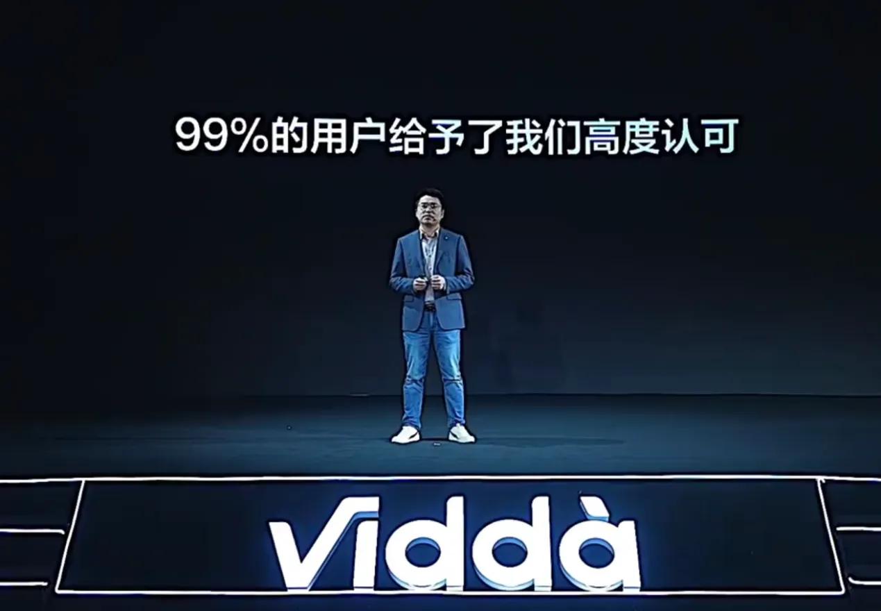 Super dazzling Vidda projector, three-color laser is more exciting - iMedia