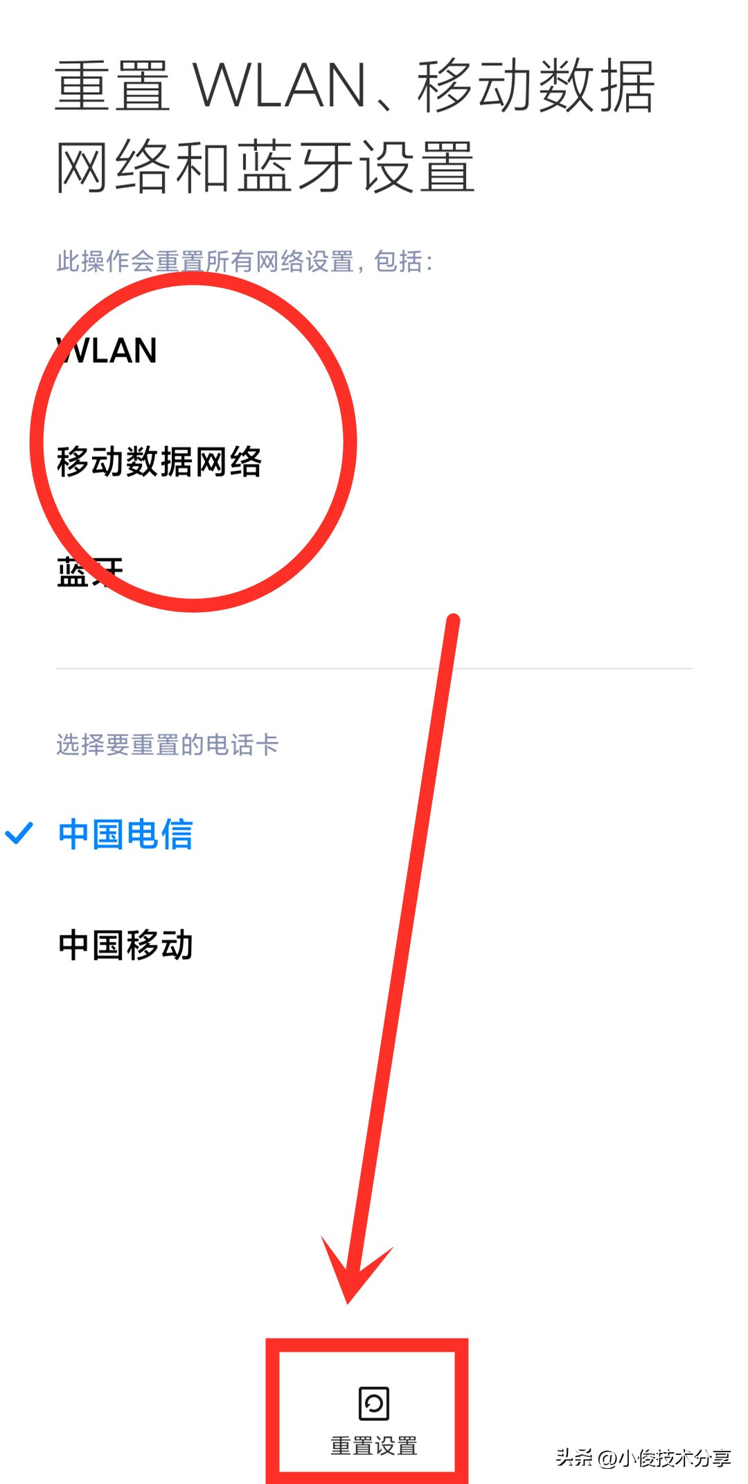 WeChat received a new message without any notification?It turns out ...