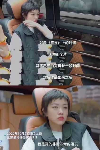 Playing Gu Li was regarded as a "label", but Guo Caijie, who didn't ...