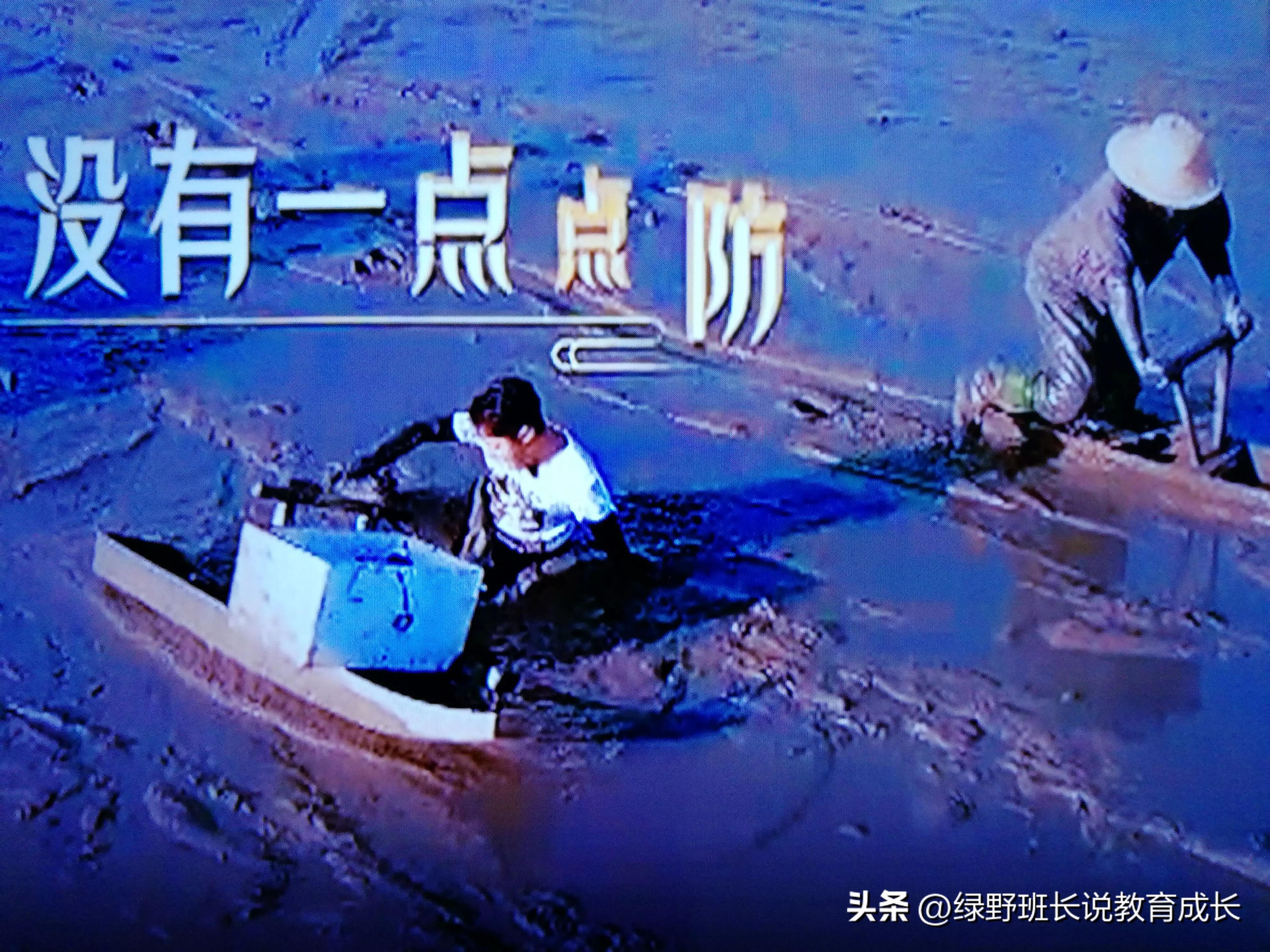 After watching Sa Beining's performance after "falling" in the mudflat ...