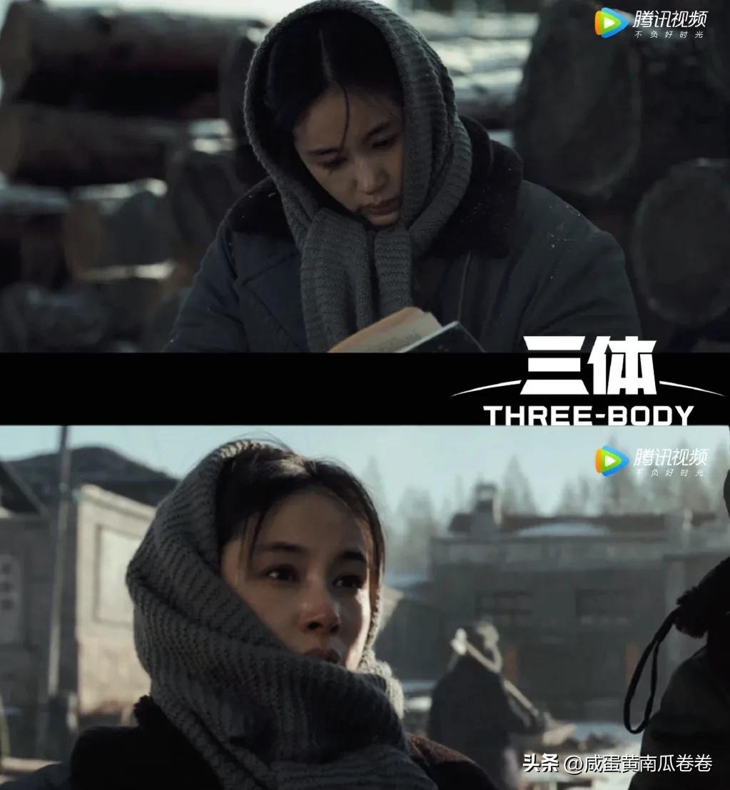 [Three-Body Problem] Wang Ziwen Ye Wenjie's story is amazing! Wang ...
