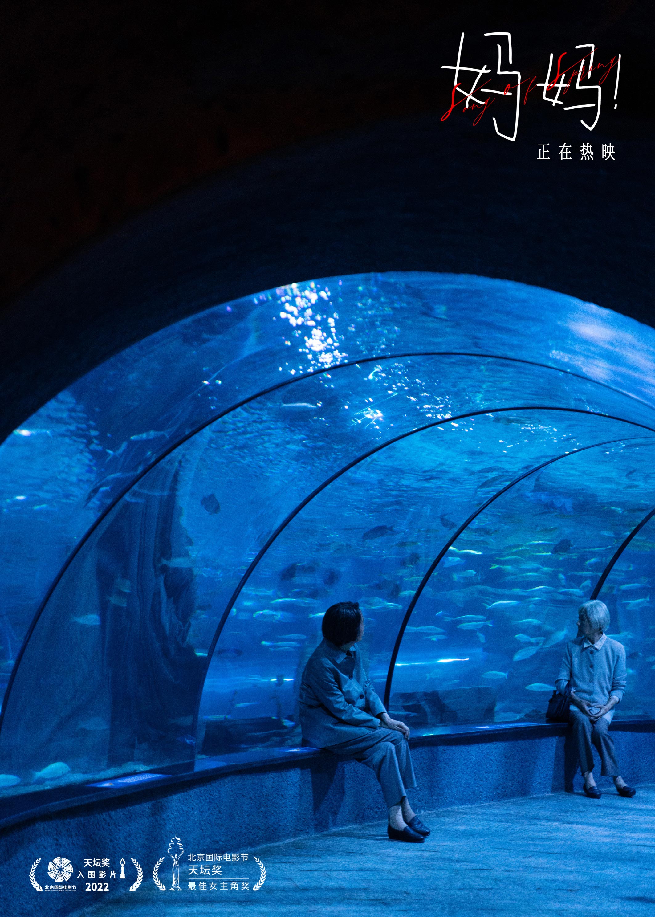 "Mother!"Exposed a special clip Wu Yanshu and Xi Meijuan's mother and daughter swim together in ...