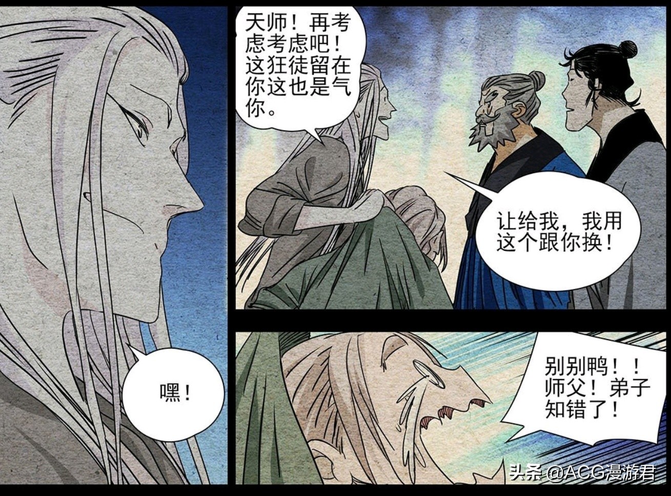 Why do you say that Zuo Ruotong died unjustly?Maybe he touched ...