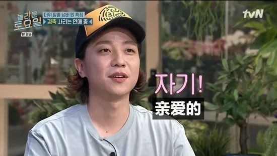 Less than half a month after the official announcement of their ...