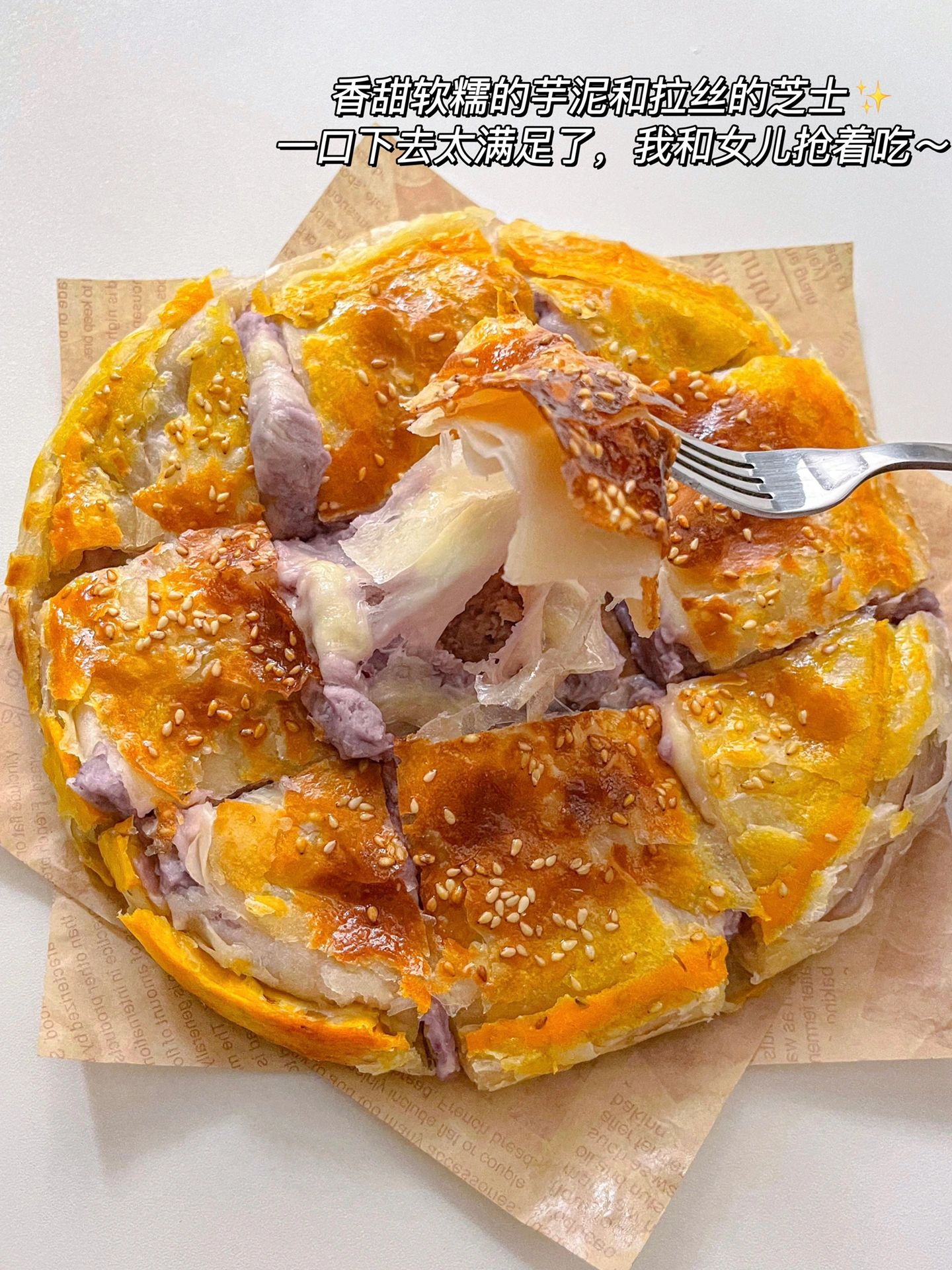 Super delicious taro cheese cake! Soft, glutinous and sweet, super ...