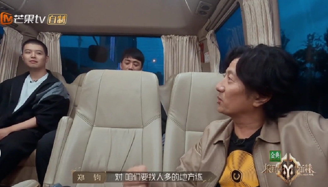 Zheng Jun, Xin, Ma Di, and Hao Yun are self-proclaimed masters of anti ...