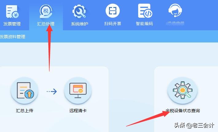 The tax declaration date in January has been extended, and the card ...